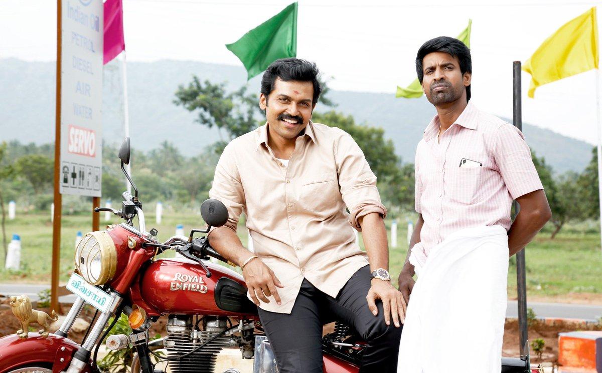 Kadai Kutty Singam Tamil Movie - Photo Gallery Kadai Kutty Singam Tamil Movie - Photo Gallery